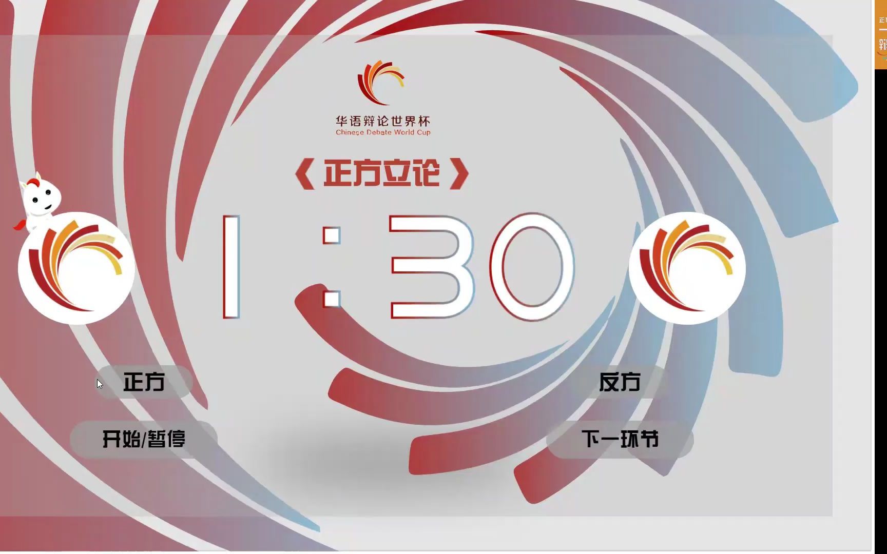 【西南科技大学vs四川农业大学】对用户而言,基于大数据的应用推送...