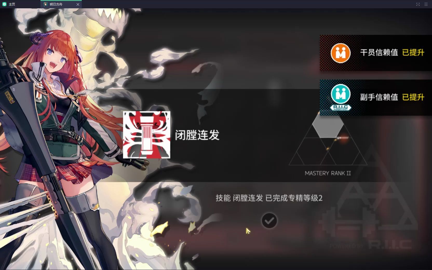 联想模拟器 2022-05-22 13-18-40