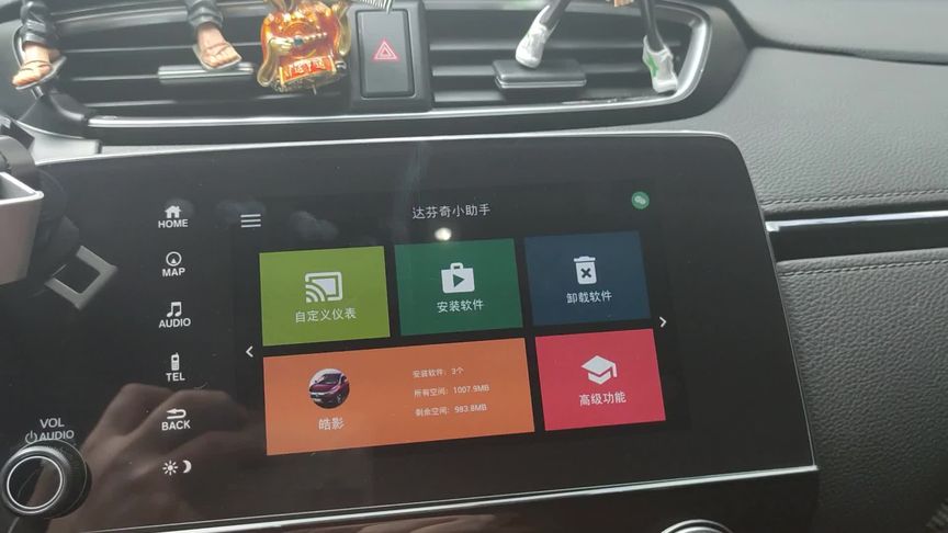 你们要的皓影CRV仪表盘彩色太空人视频教程来了~还多人还是不知道