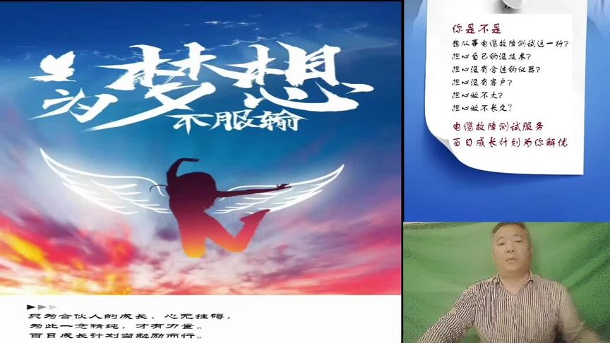 电缆故障测试现场讲解:在故障现场,演示电缆故障的测试过程