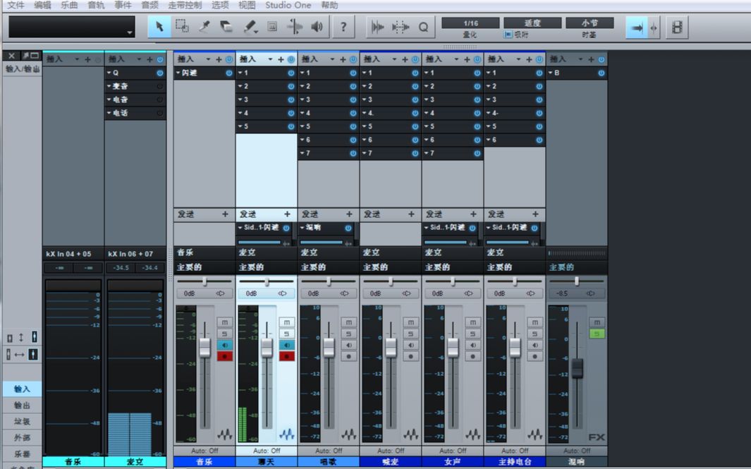 创新5.1内置声卡搭载studio one教程icon艾肯调试效果