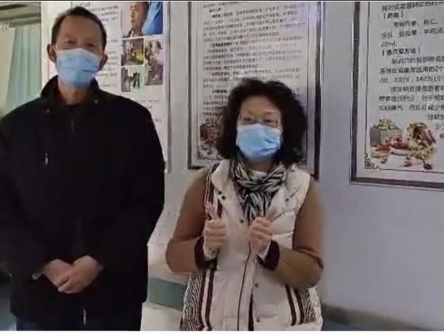 中国中医药报官方号微信公众号视频