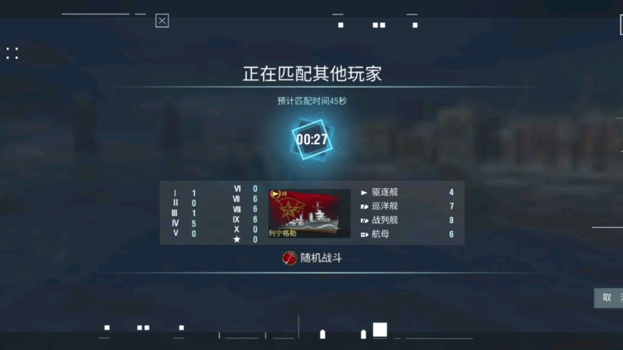 列宁格勒_战舰世界