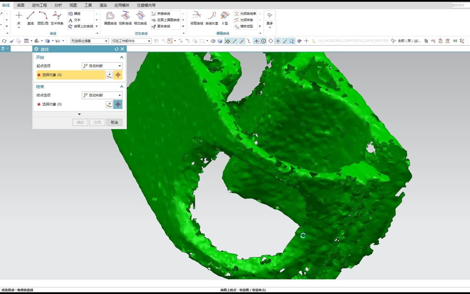ug12逆向抄数设计教程:应对多变的绘图方向,这技巧很实用