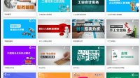 会计建账注意问题——银行存款余额调节表的编制