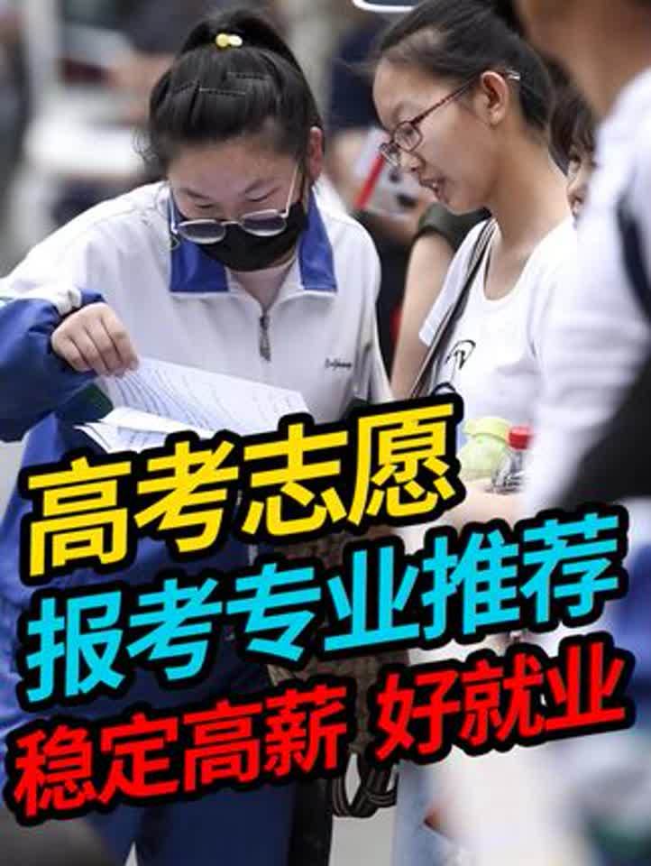 ...我要说的是,大学不上也不能学经济,像金融、工商管理、市场营销...