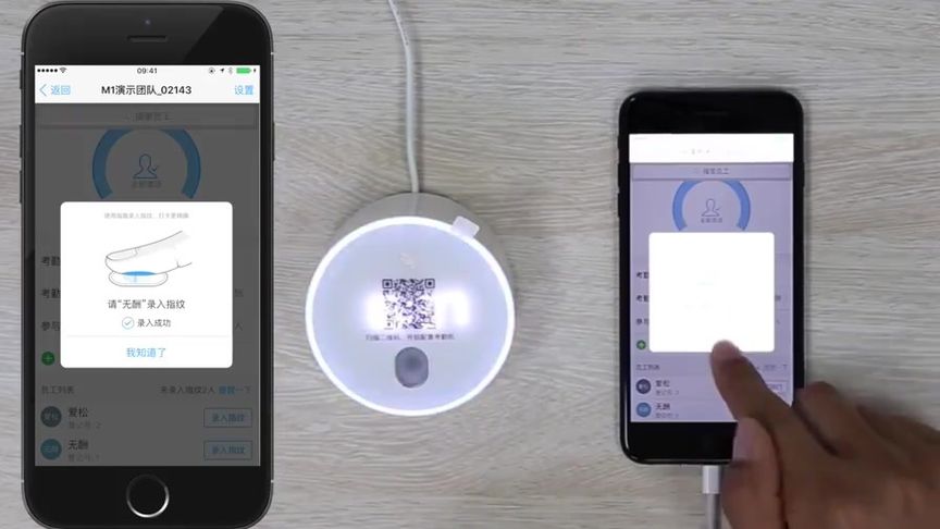 钉钉M1视频教程