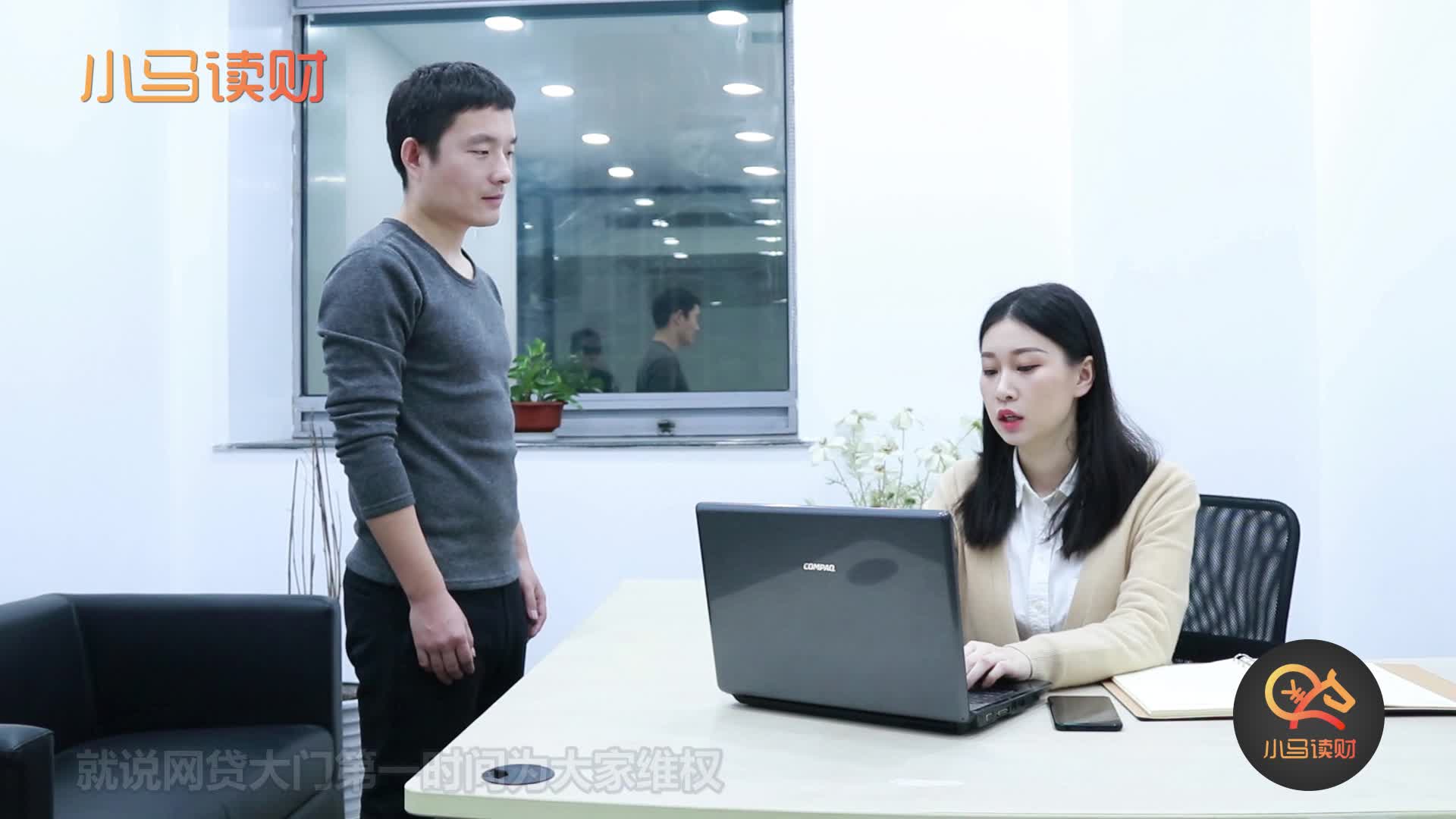 各种骗术教你开P2P网贷平台!