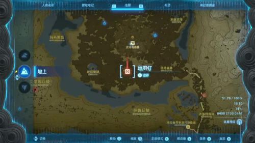 塞尔达王国之泪:克洛格森林南神庙隐藏宝藏全收集攻略!