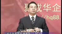 【崔自三】营销渠道设计与管理操作实务03