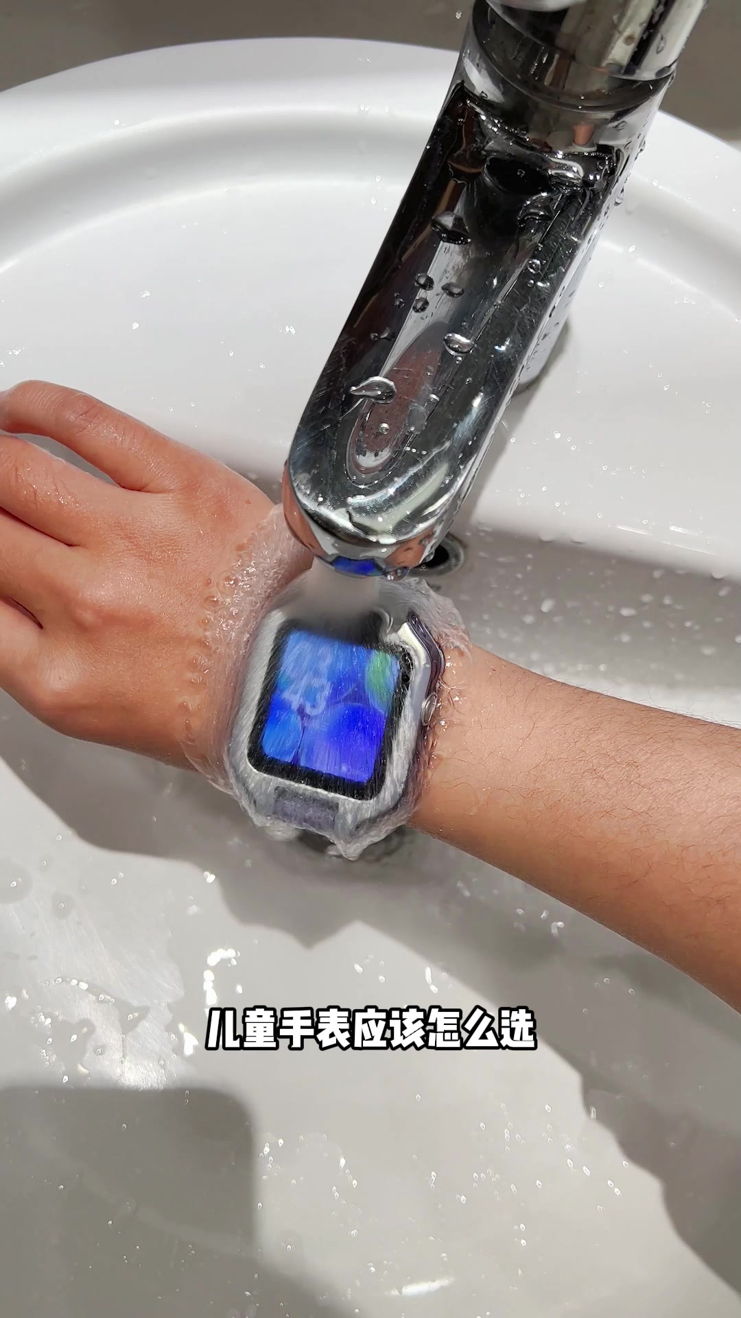 儿童手表应该怎么选,看看这个就知道啦 #华为儿童手表 #儿童手表推荐 ...