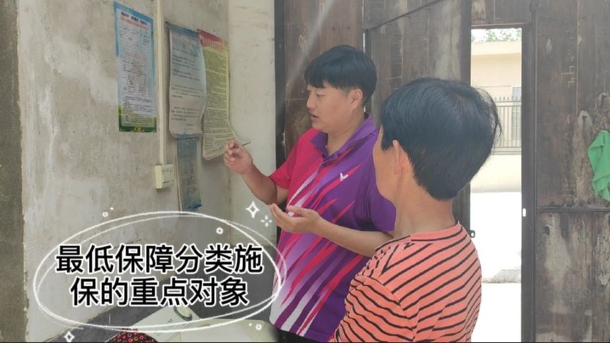 在农村那几类残疾人低保户可以享受到分类施保?也是重点对象