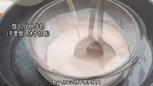 用QQ糖做了两杯果冻,没想到这么弹