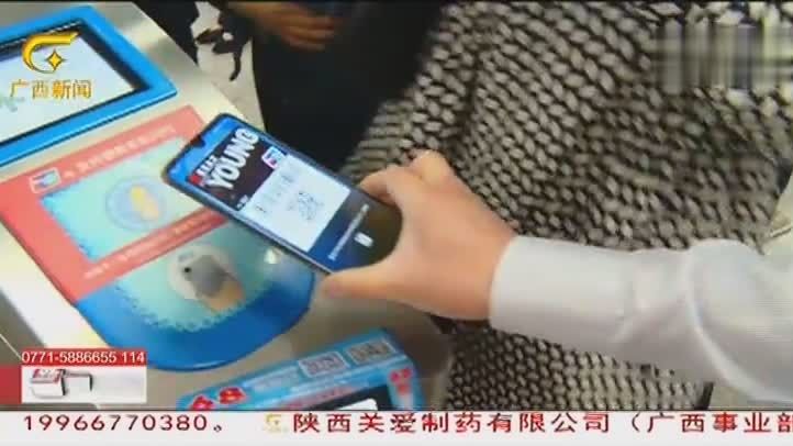 南宁:地铁进入“闪付”时代 手机支付优惠1.99元