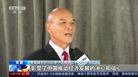 亚太经合组织领导人非正式会议即将召开 泰国期待中国方案为会议...