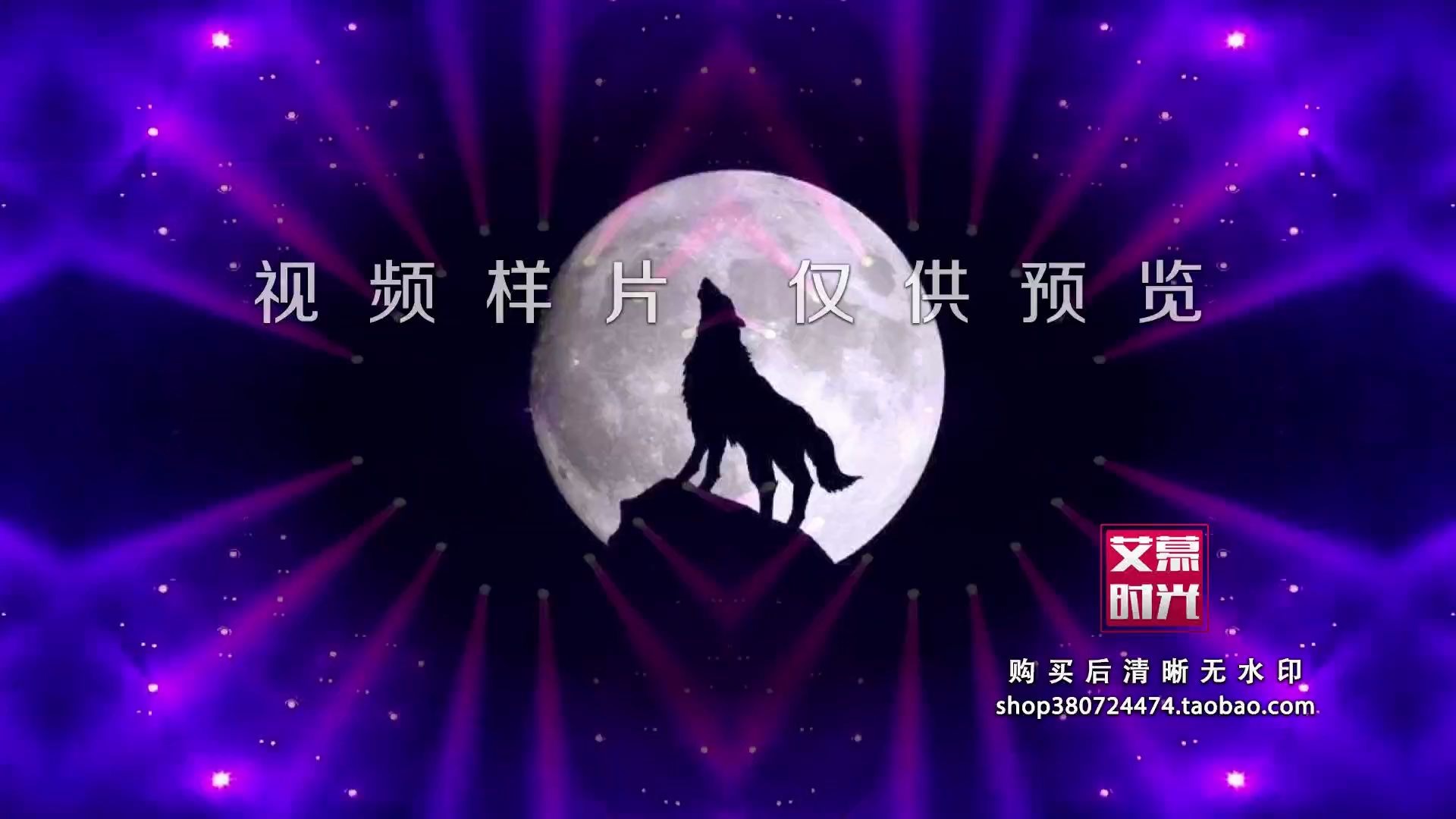 ...饿狼传说配乐伴奏动感灯光秀舞台背景年会晚会 LED大屏幕视频素材