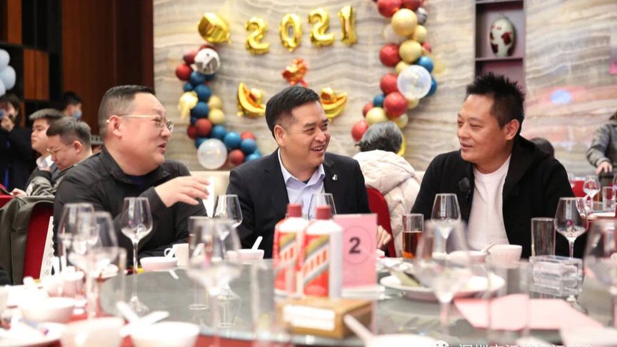 2020年深圳市江苏镇江商会年会