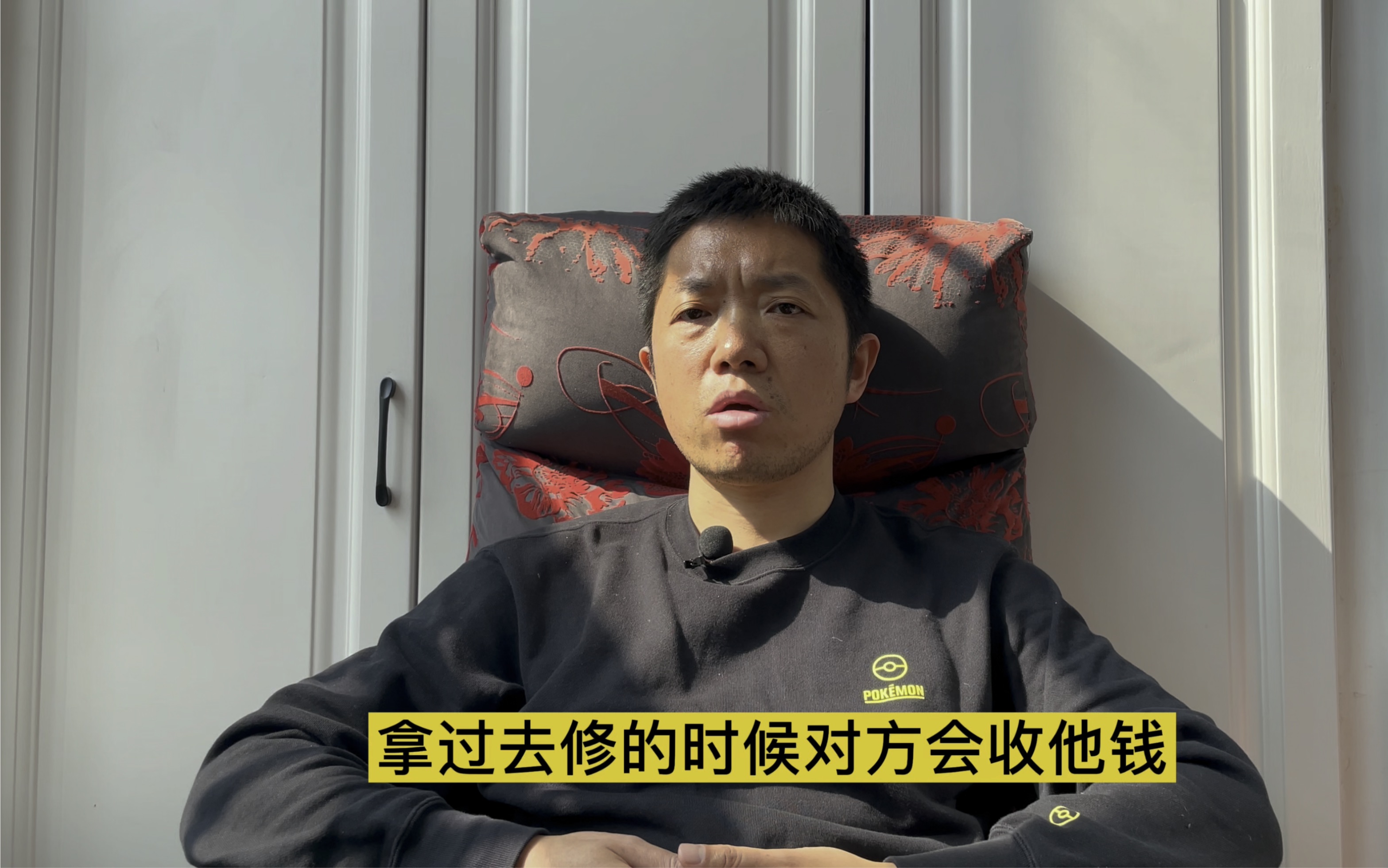 张国和:手机没有发票,是不是就不能保修?