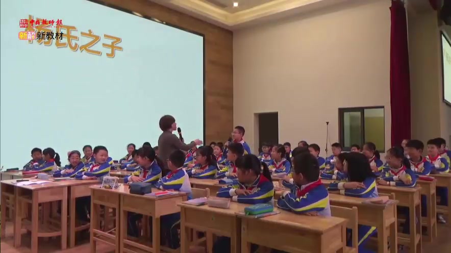 【公开课】五下杨氏之子