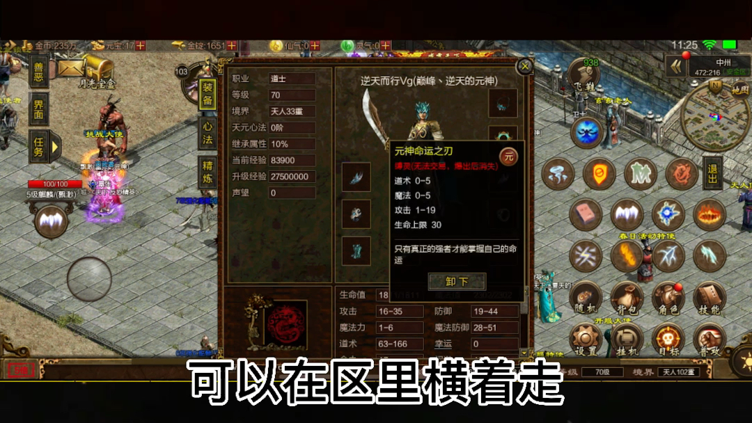 传奇世界2,传世归来,经典复古,原汁原味!_手机游戏热门视频