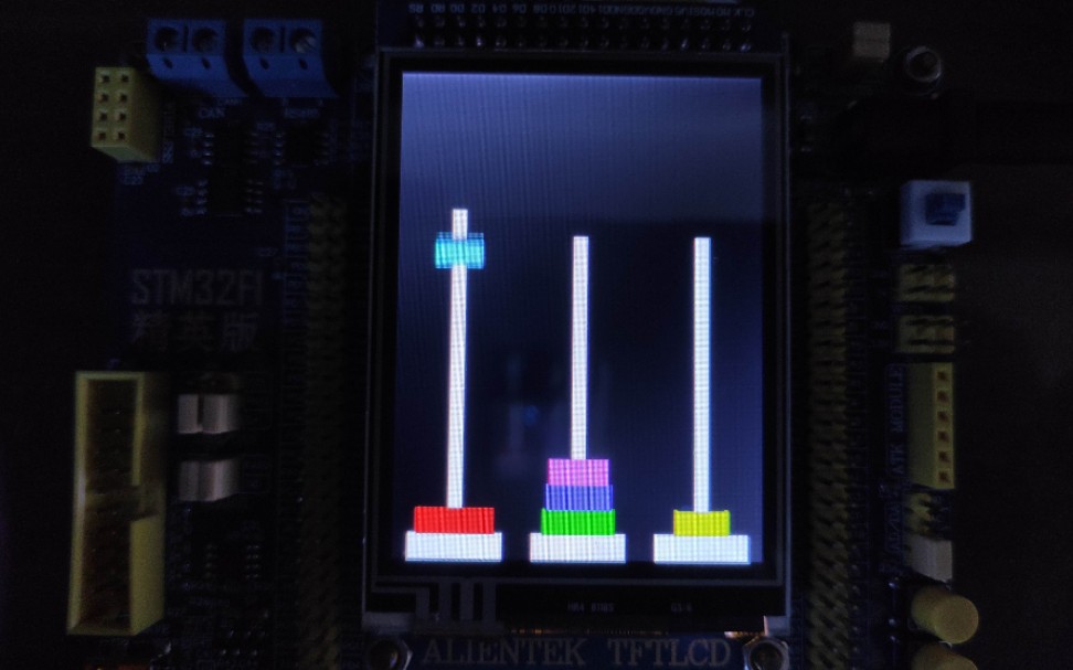 用STM32实验板玩汉诺塔游戏,递归函数算法