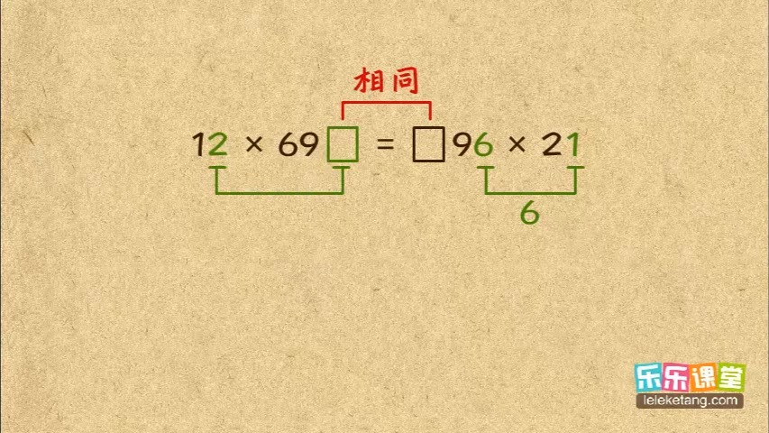 25 14 横式问题 小學奧數 四年級數字謎