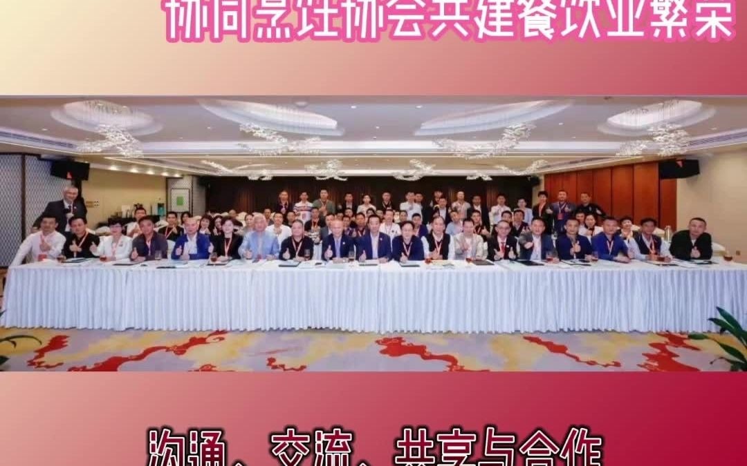 ...协会共建餐饮业繁荣。小蠡实体店联盟一直以来致力于服务实体行业,...