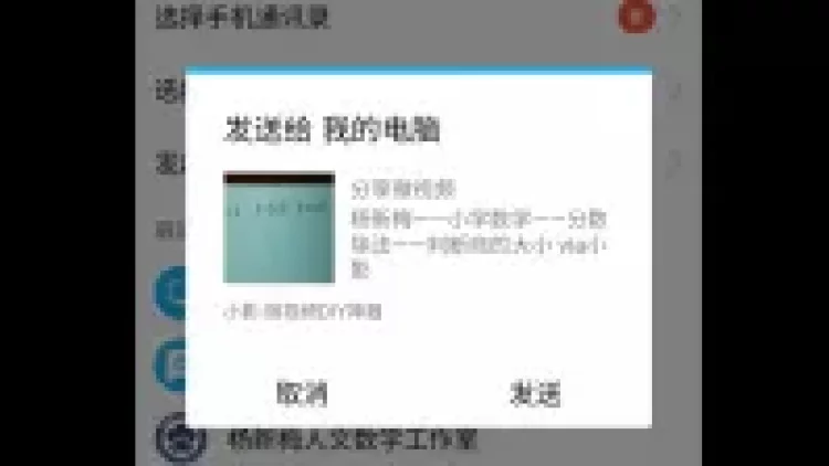 第五讲 将小影视频生成二维码