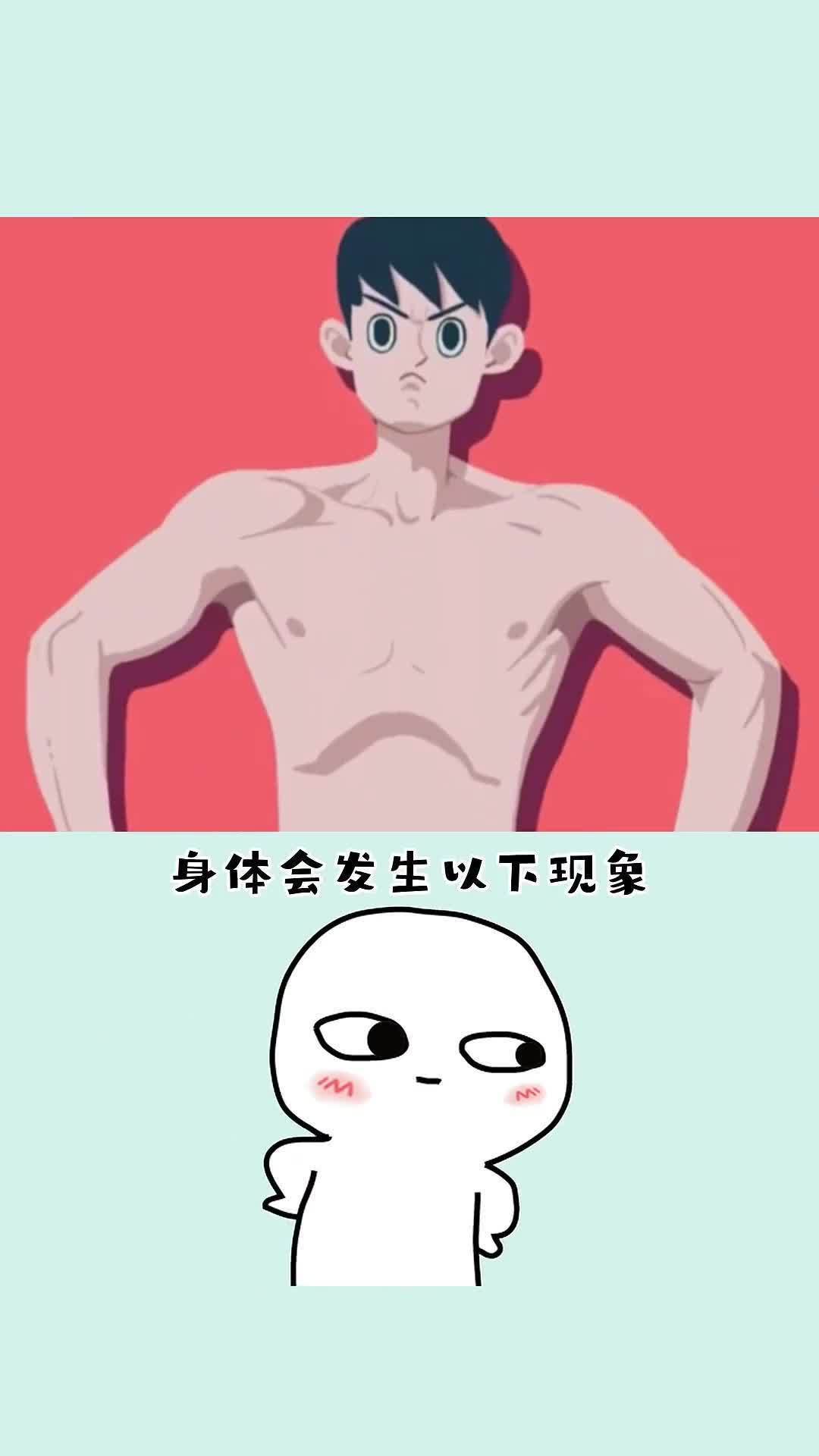 如果你也有这些身体现象,建议试试这款复合维生素B族#冷知识 #缺...