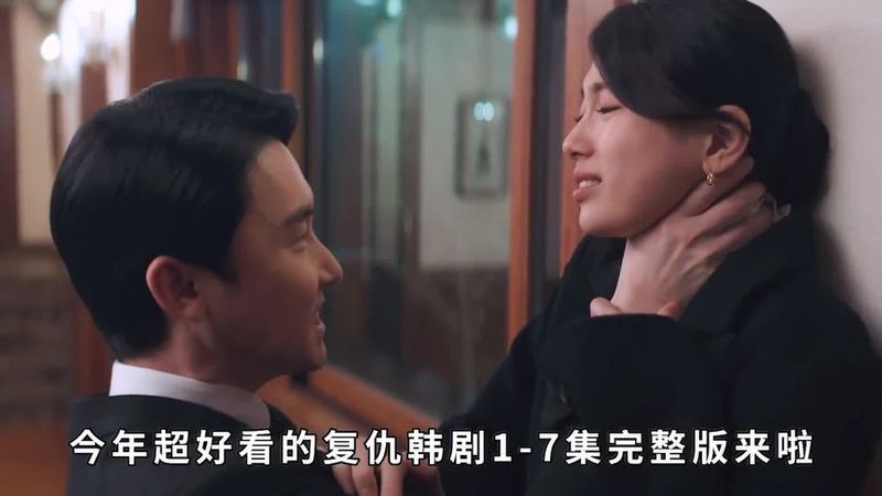 你们要的安娜复仇韩剧一口气看完啦