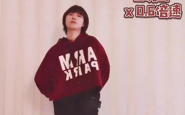 睫毛弯弯舞蹈教学‖时代少年团