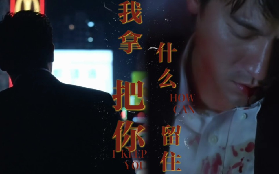 【暗战|何张】在他温柔眼眸的你是什么