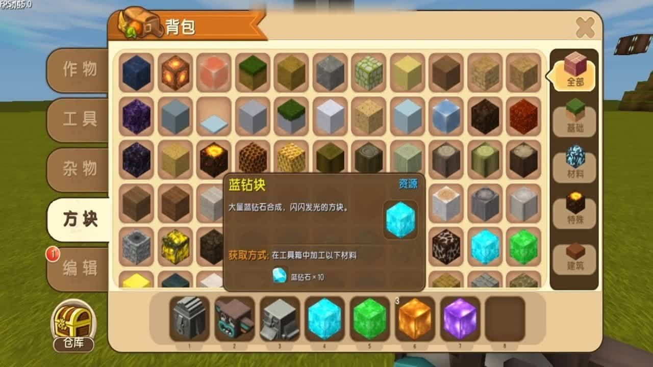 迷你世界:草原召唤石巨人教学
