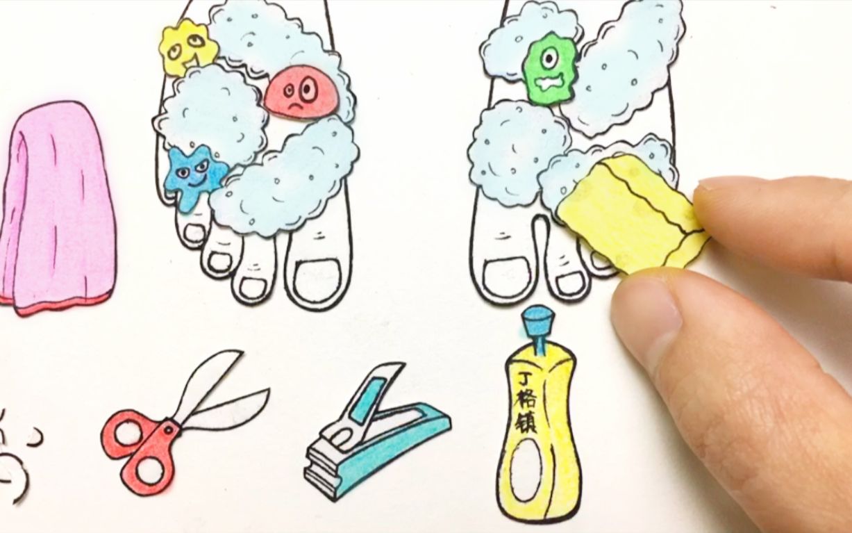 【手绘定格动画】过年嘛,脚总要修一修洗一洗的