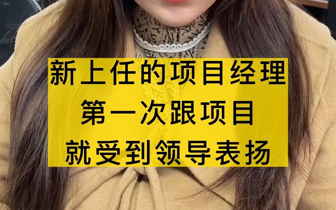 工程项目管理表格,管理工程项目更轻松