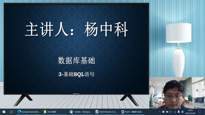 零基础玩Java-Part5-3基础SQL语句