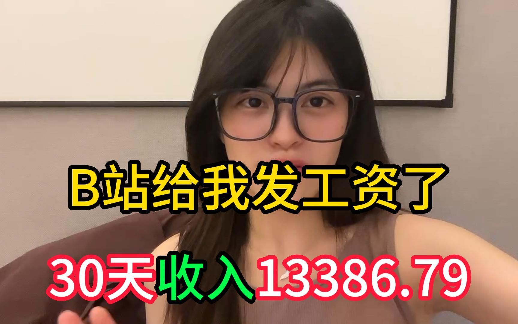 ...30天收益是1.3w左右,操作简单分享 经验与实际 操作方法,建议收藏!