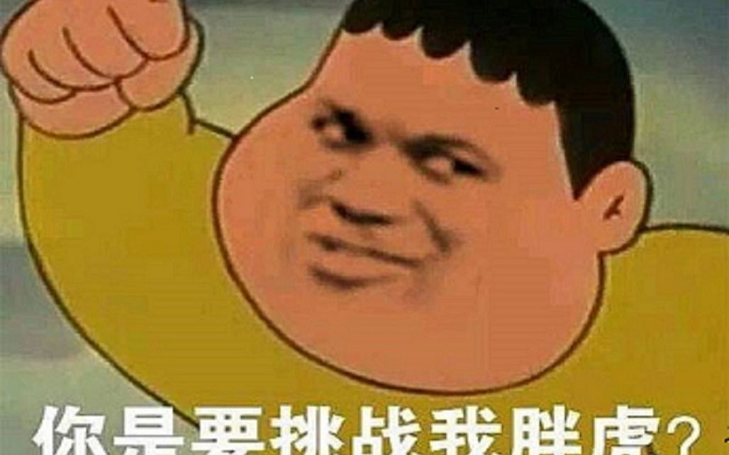 起凡斗破苍穹最高难度速通