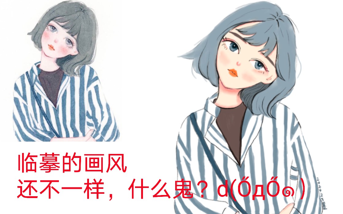 板绘/ SketchBook第二弹/努力成为插画师/工具软件看简介!(^O^)y/求三联