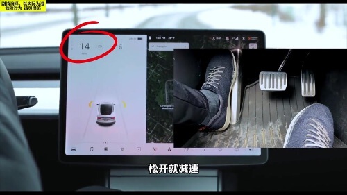 特斯拉的单踏板模式你觉得适应吗