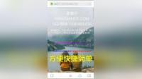 添加网页到桌面快捷方式