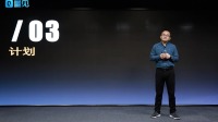 管理者角色认知 第6集 如何制定工作计划