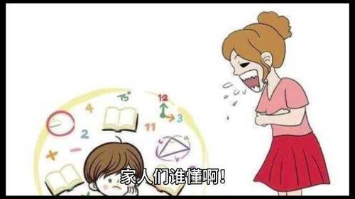 救命!原来让孩子自主学习这么简单?早知道就不焦虑了