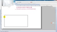 用条码打印软件绘制表格