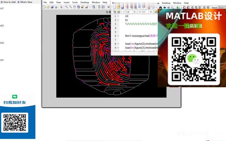 MATLAB语言的指纹识别系统(不是中介)