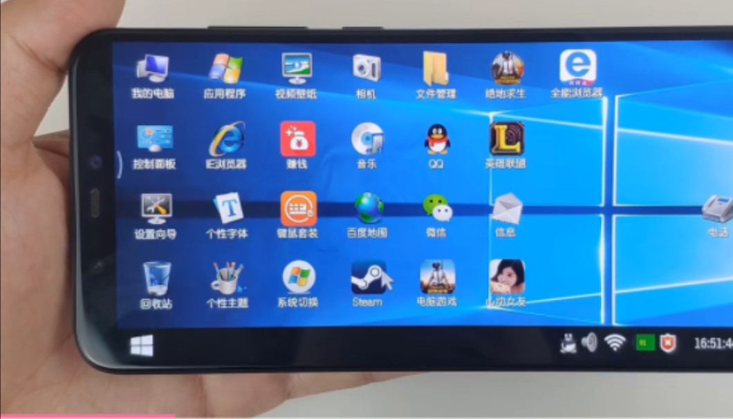 ...安卓手机上畅玩各种经典的windows PC 游戏和应用程序附模拟器...