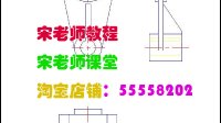 2017CAD教程 2.01 工作界面
