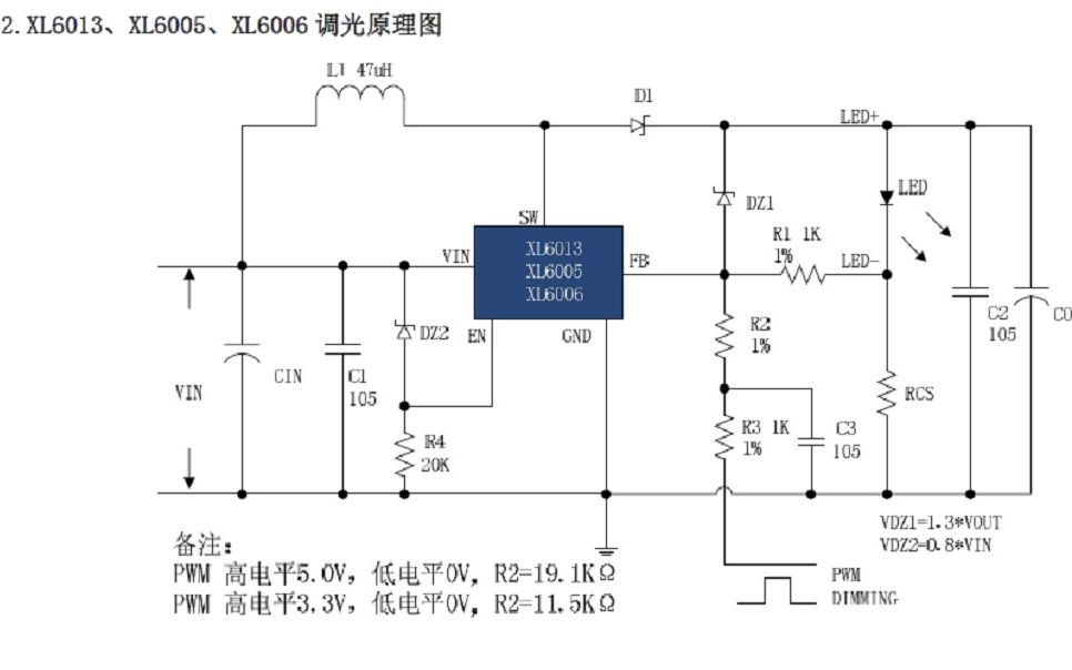 xl6013组成的恒流源LED驱动电路