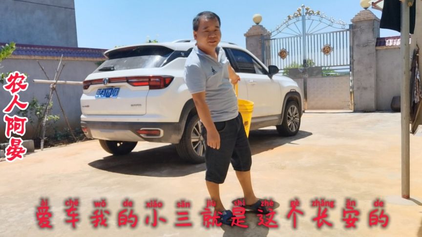 打工小伙后悔年前买的长安CS35plus,到现在都没开6000公里