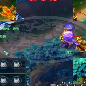 梦幻副帮主 